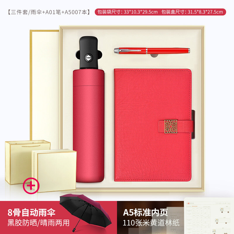 Набор термокружек в качестве корпоративного подарка на ежегодное собрание, практичный сувенир для корпоративных мероприятий, предназначенный для клиентов и сотрудников, с возможностью нанесения логотипа на заказ.