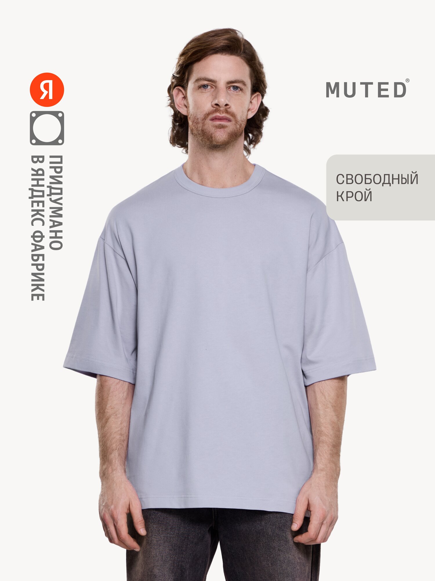 Футболка OVERSIZE