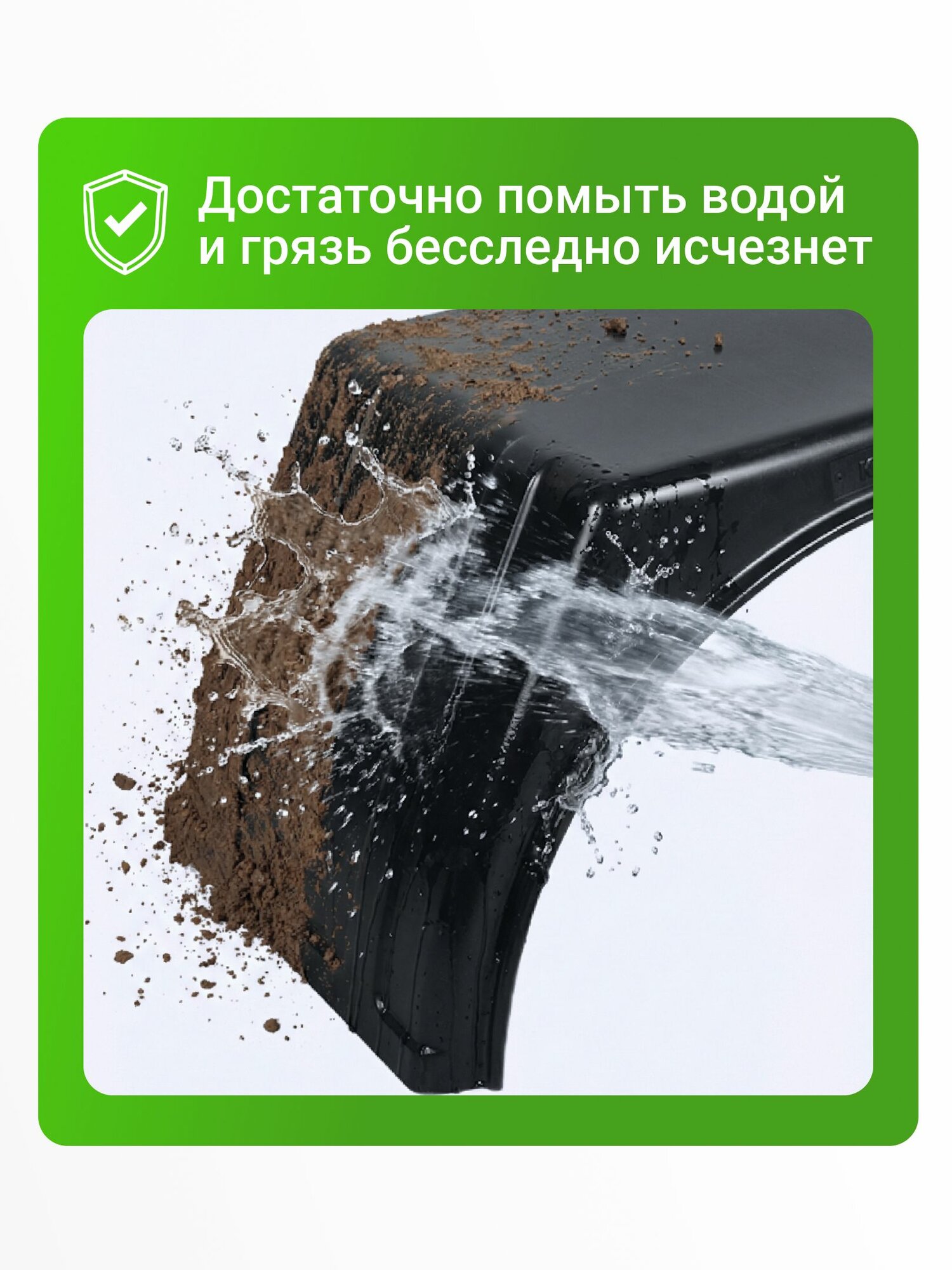 Крыло грузовое К-510 для Урал, КАМАЗ, нефаз, колеса 14.00 R20 — фото 1