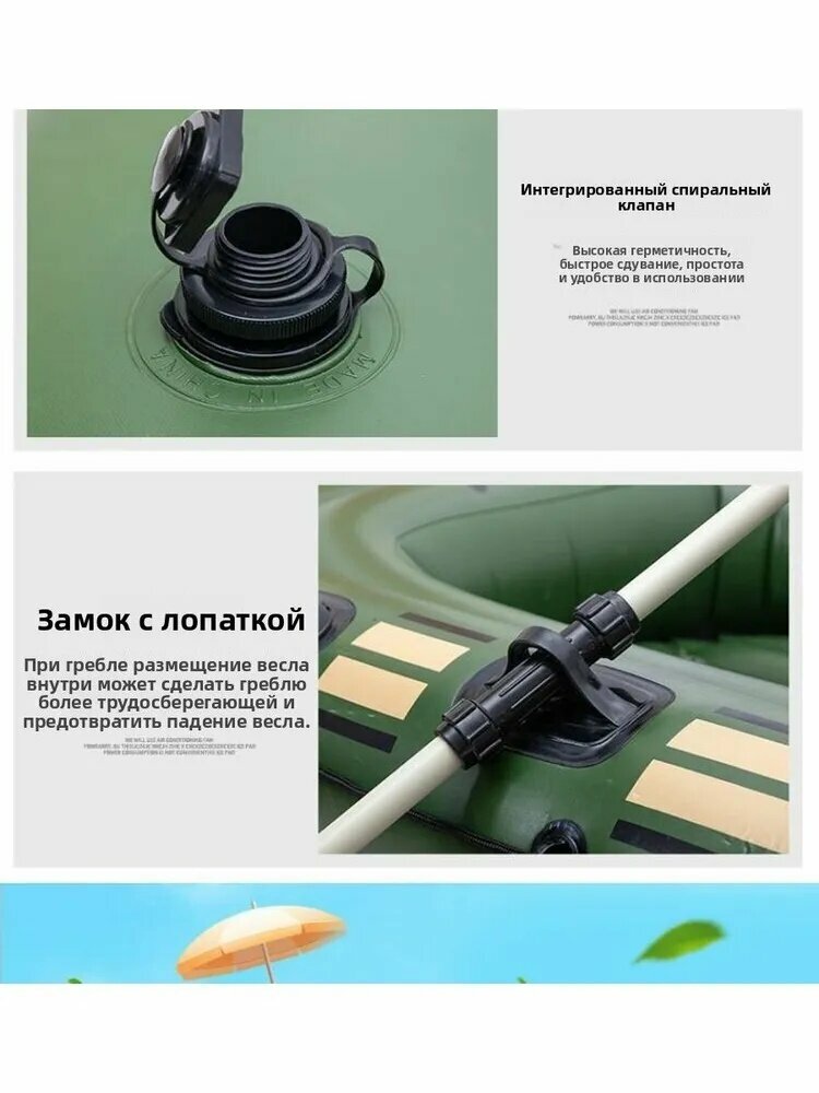 Каяк 190х100 см — фото 1