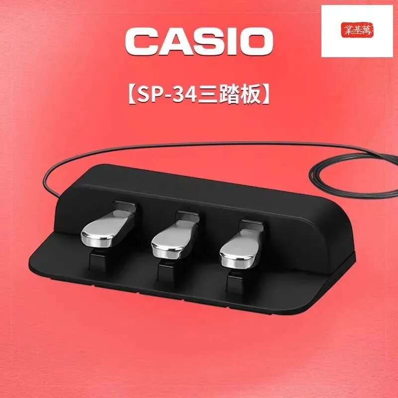 CASIO SP-34 педаль тройная для CDP-S160/EP-S330BK/EP-S360BK, РХ-S1000
