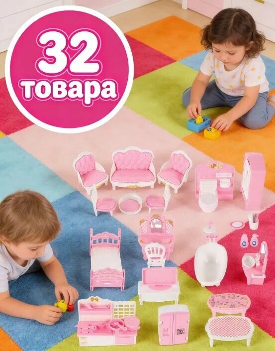 Набор Мебели Для Кукольного Домика 32 Предмета С Маленькой Кроватью И Столом 8.00X6.50X4.00Cm