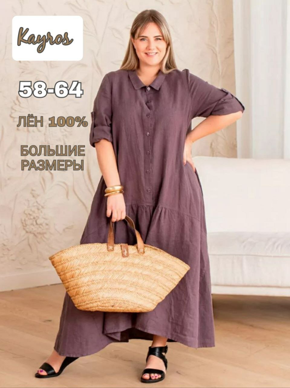 Платье платье