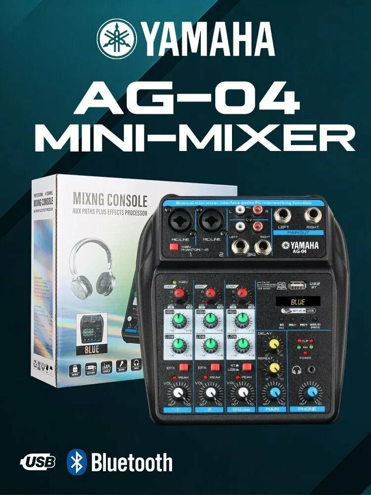 Профессиональный компактный микшерный пульт Yamaha AG-04, 4-канальный, с поддержкой Bluetooth/USB, 48В фантомным питанием и встроенными эффектами, для подкастов и онлайн-трансляций