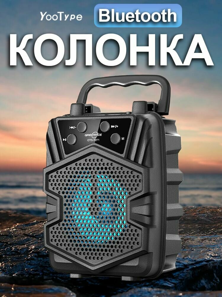 Bluetooth колонка с держателем для телефона 5 Вт TWS RGB подсветка Освещает FM/USB/microSD, Для дома и улицы, Для автомобиля, Для путешествий, Качественный, Длительное время работы, Для iPhone и Android