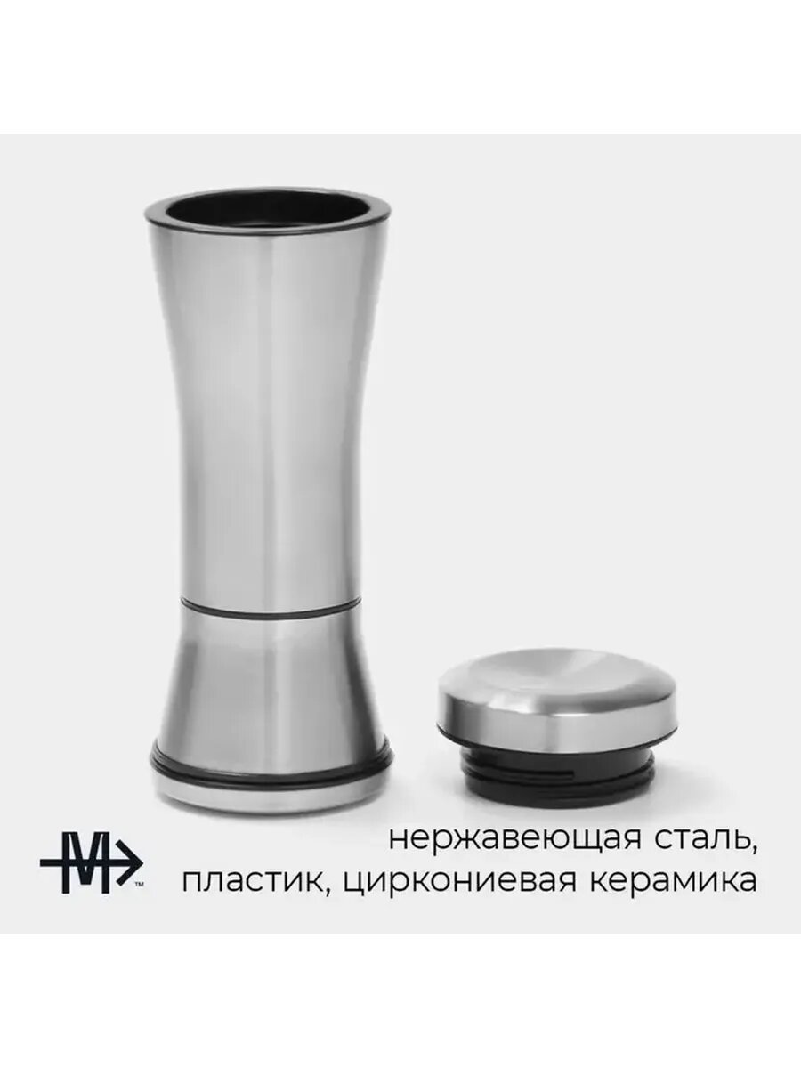 Современная мельница для специй с керамическим механизмом