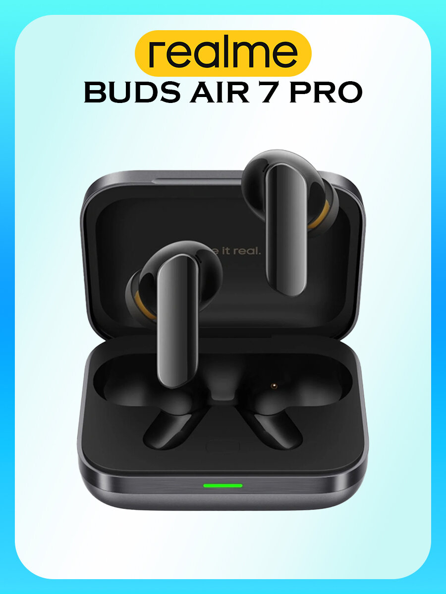 Беспроводные наушники Realme Buds Air 7 Pro, черные
