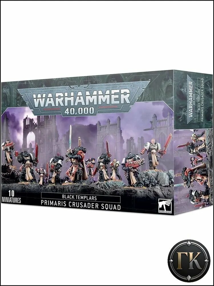 Миниатюры Games Workshop Warhammer 40,000: Black Templars: Primaris Crusader Squad