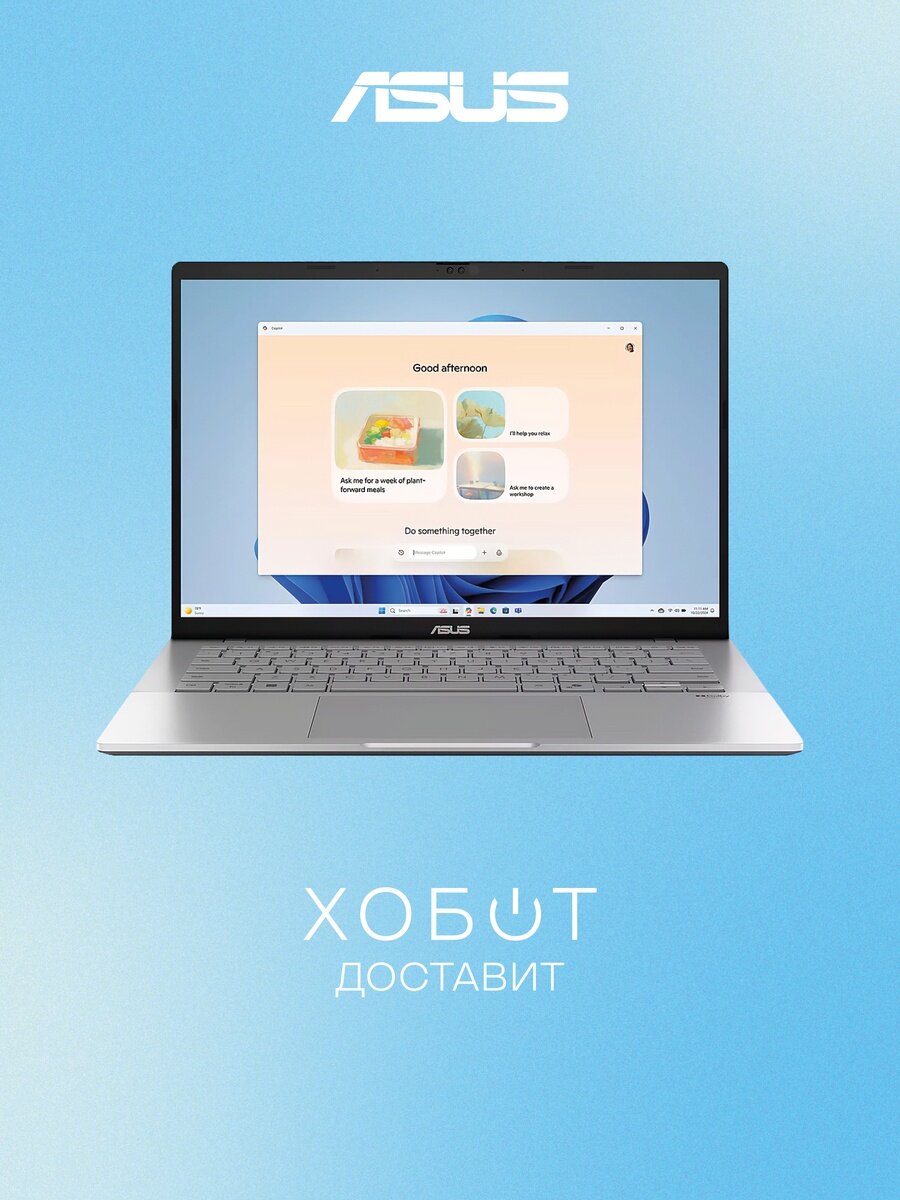 Ноутбук Asus VivoBook S14 S3407CA-LY099 Core Ultra 7 255H 16Gb SSD1Tb Intel Graphics 14" IPS WUXGA (1920x1200) без ОС grey WiFi BT Cam (90NB16J2-M00780)