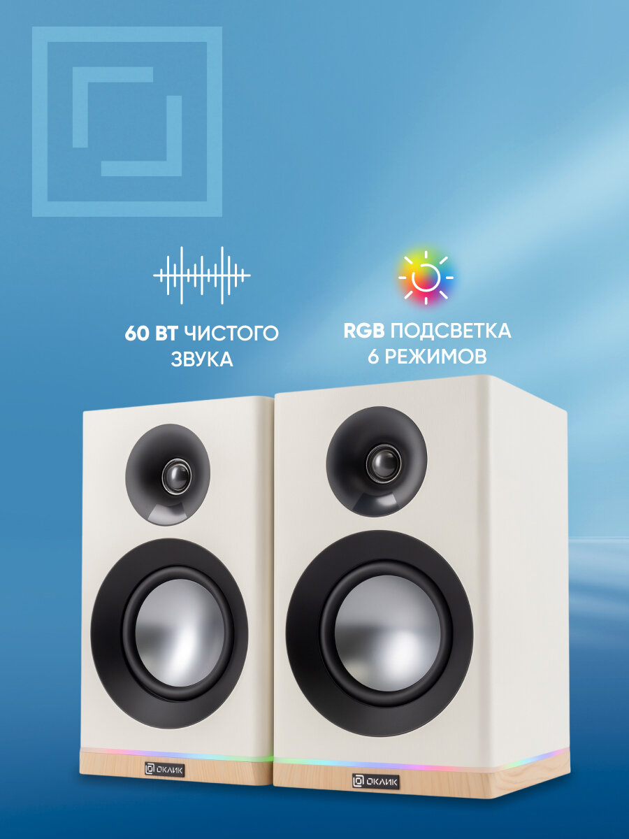 Колонки Bluetooth Oklick OK-605A, 2.0, белый [1910524]