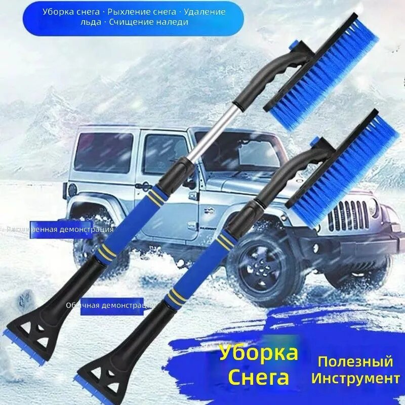 Щетка автомобильная, длина: 30 см