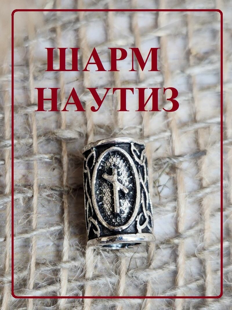Шарм