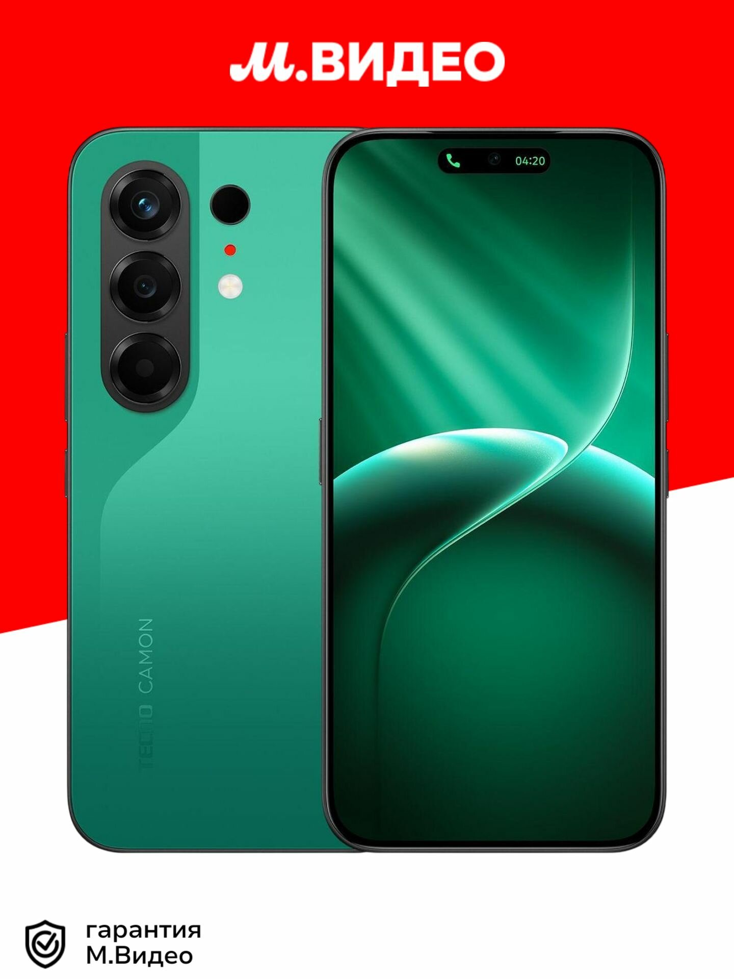Смартфон Tecno Camon 50 8/256Gb зеленый