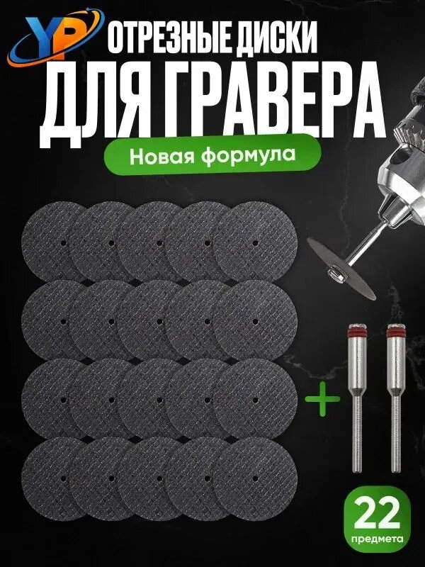 Круг шлифовальный 32 x 1.2
