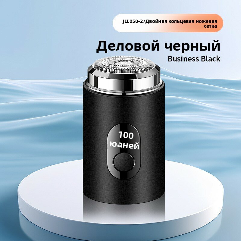 Электробритва мужская 050-1/050-2, 1 головка, с дисплеем, USB-зарядка,050-1 / 050-2,150, true,1,40,120,100 - 240, false, false, false, false, false,30,60, black,1