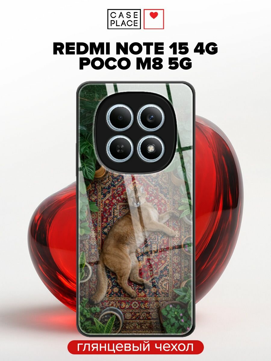 Чехол на Redmi Note 15 4G/Poco M8 5G / Редми Нот 15/Поко М8 5G с принтом "Рыжая пума на ковре"