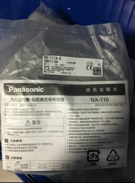 Модуль Panasonic NX-111A-K Photoelectric Sensor