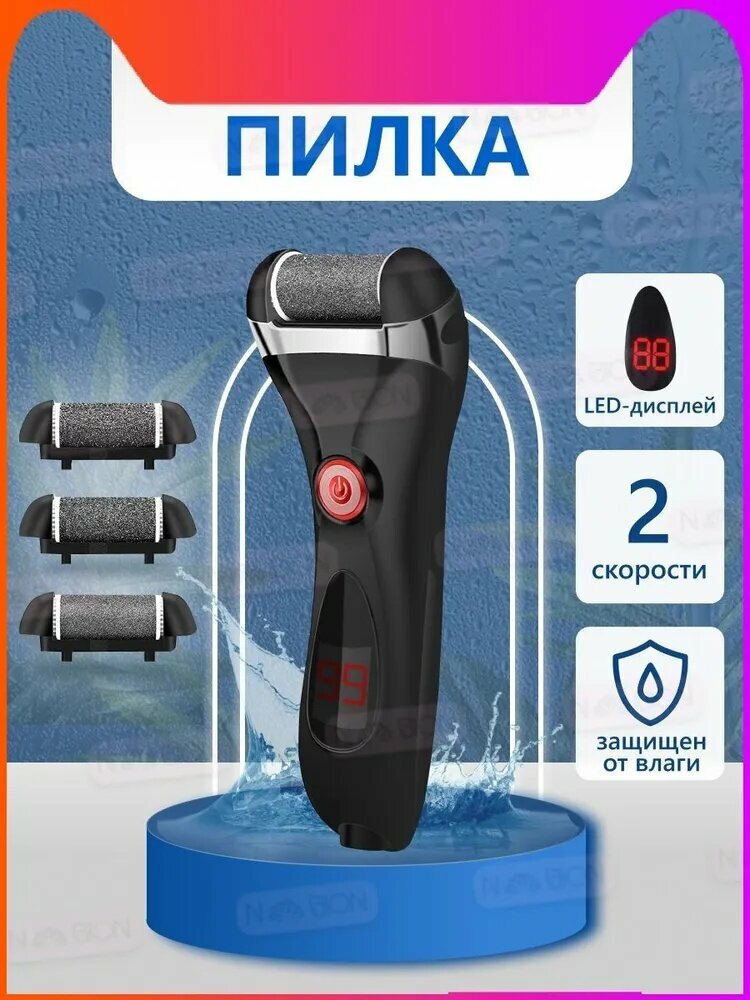 Xiaomi Аппарат для маникюра и педикюра