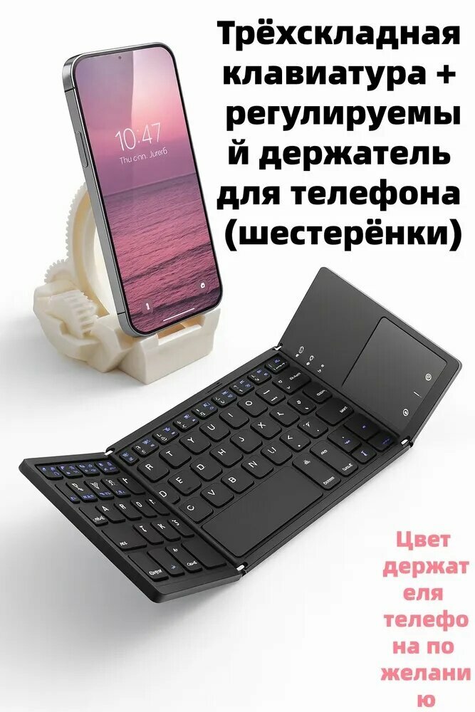 Клавиатура беспроводная 1, Английская раскладка, черный