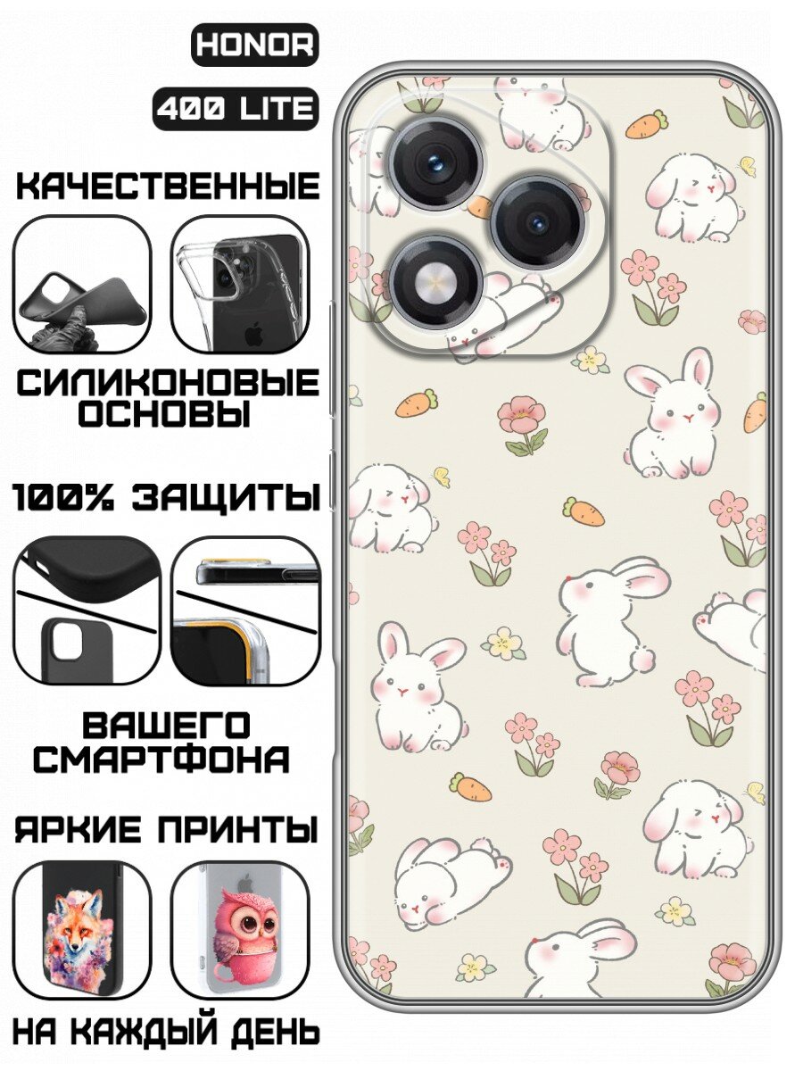 Чехол для Honor 400 Lite с принтом для девочек с зайчиками (Хонор 400 Лайт)