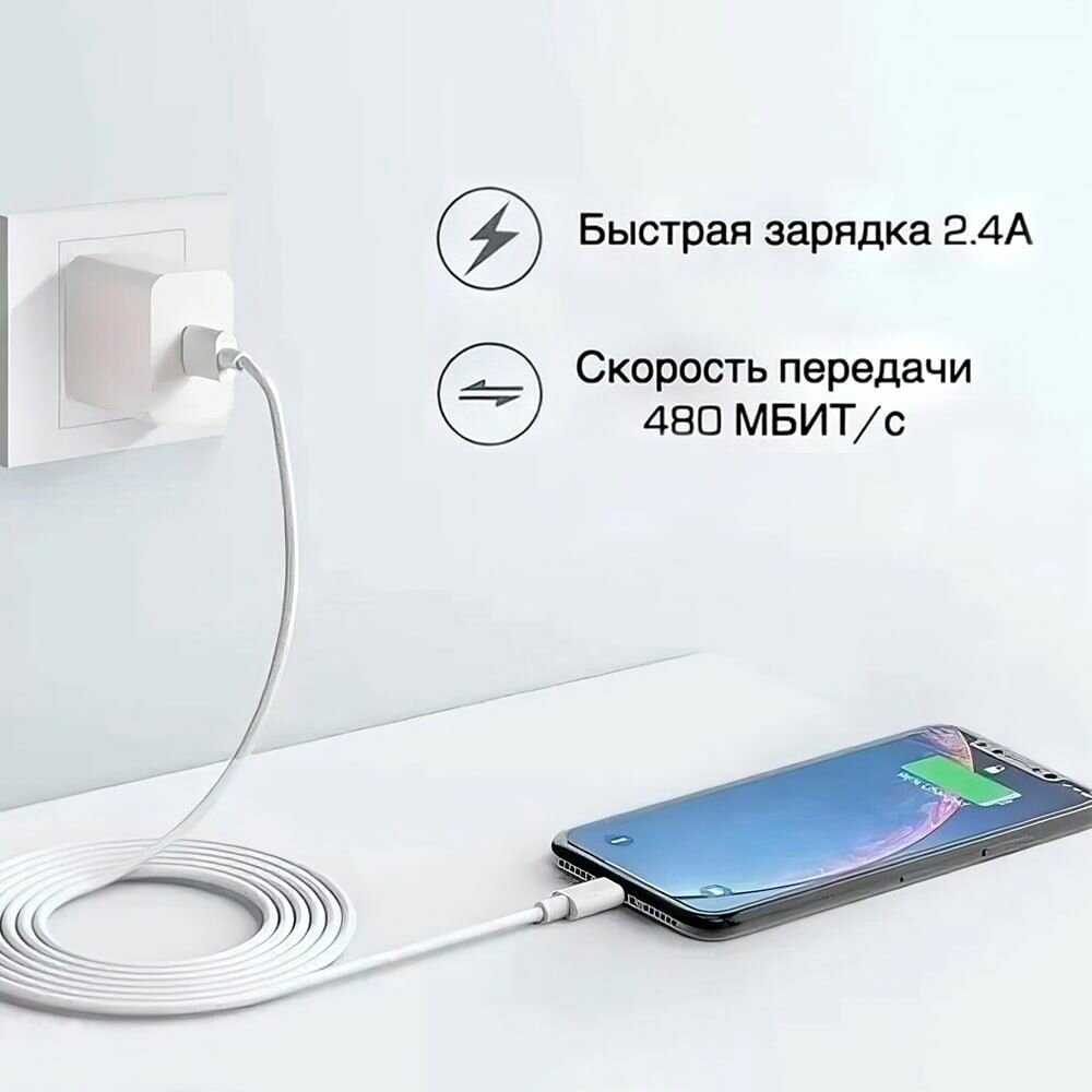 Кабель lightning type c, 2 метра — фото 1