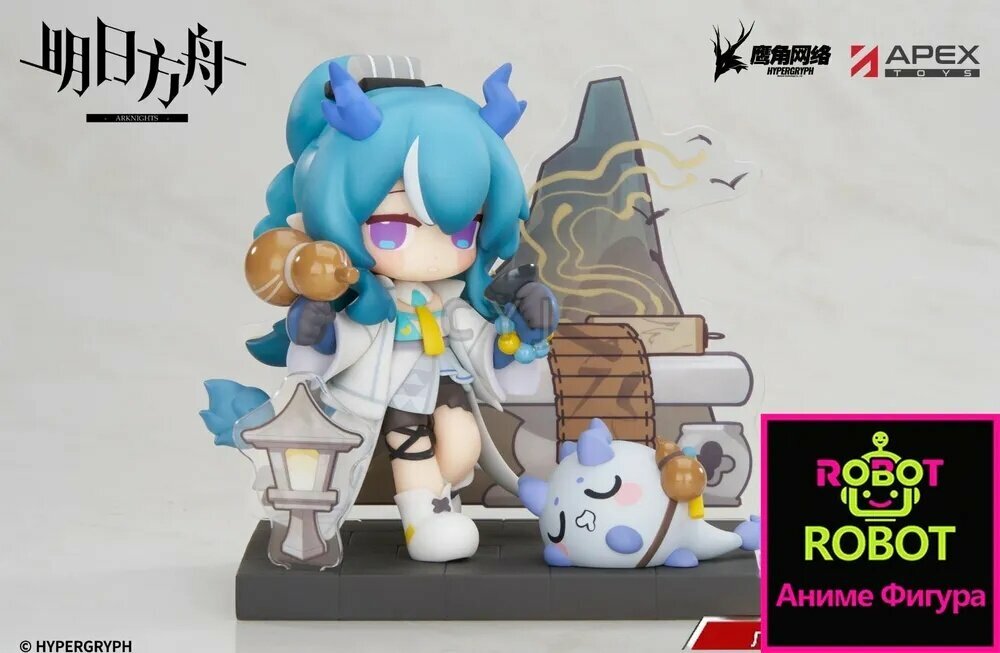 APEX-TOYS Фигурки по видеоиграм и фильмам/Arknights Ling Q Version/ROBOT