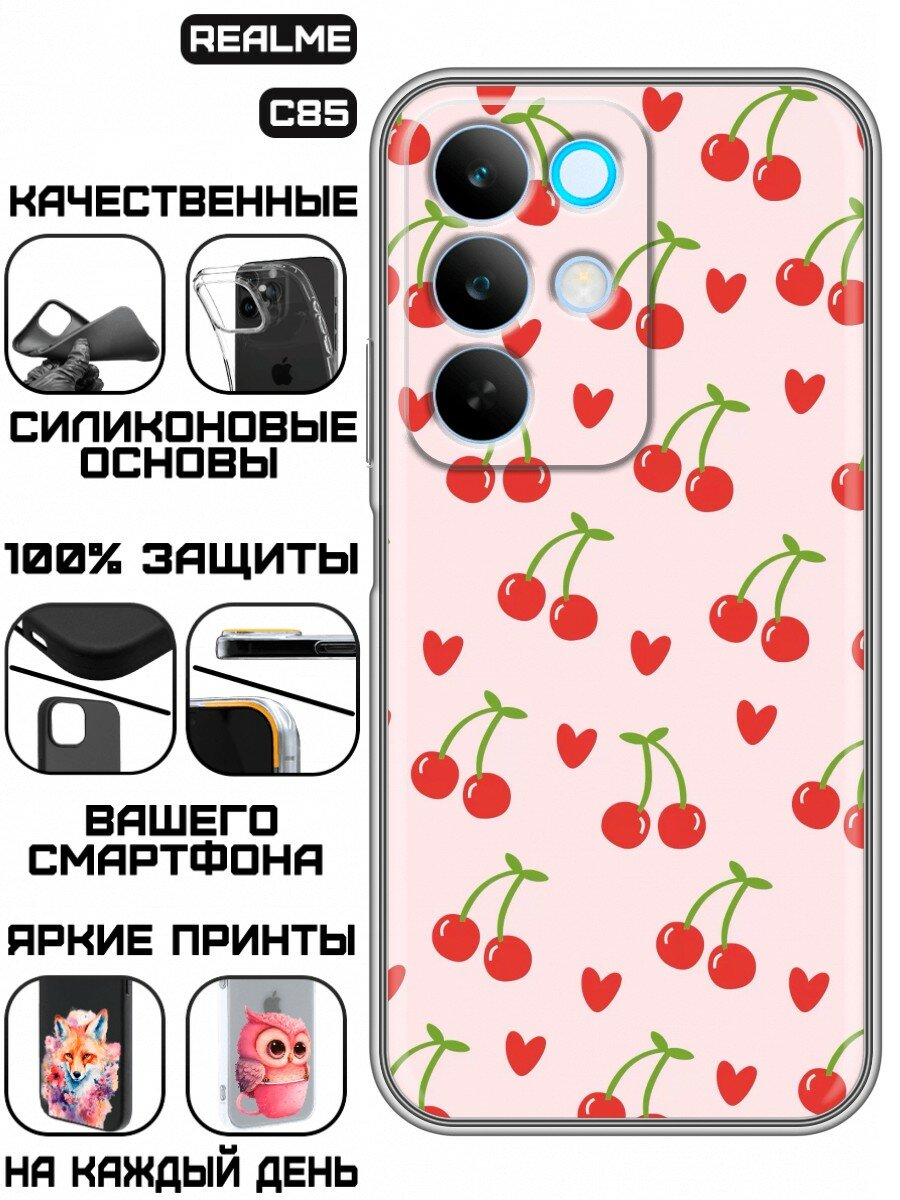Чехол для Realme C85 с принтом для девушек с Вишенками (Реалми С85)