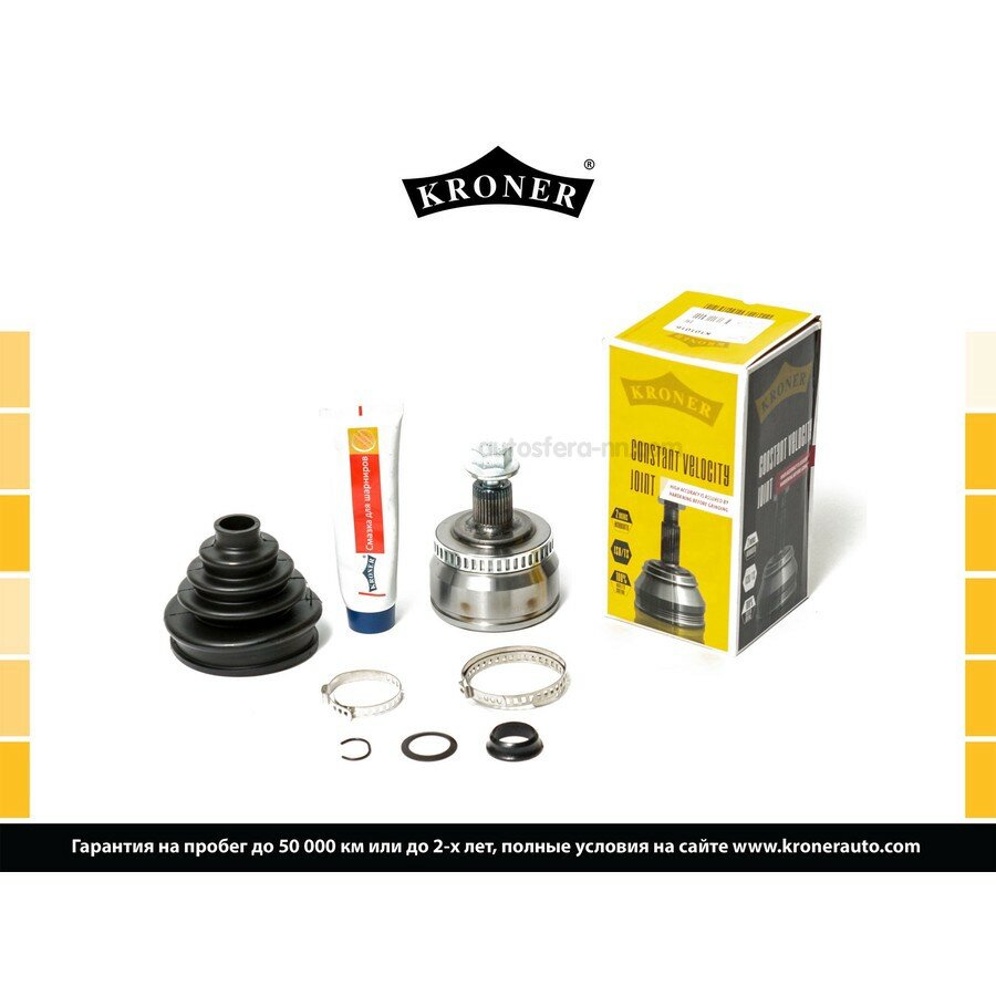 KRONER K101016 Шрус AUDI A4 (95-), VW Passat (96-) (наруж.) [с ABS, 33/30] (K101016) KRONER