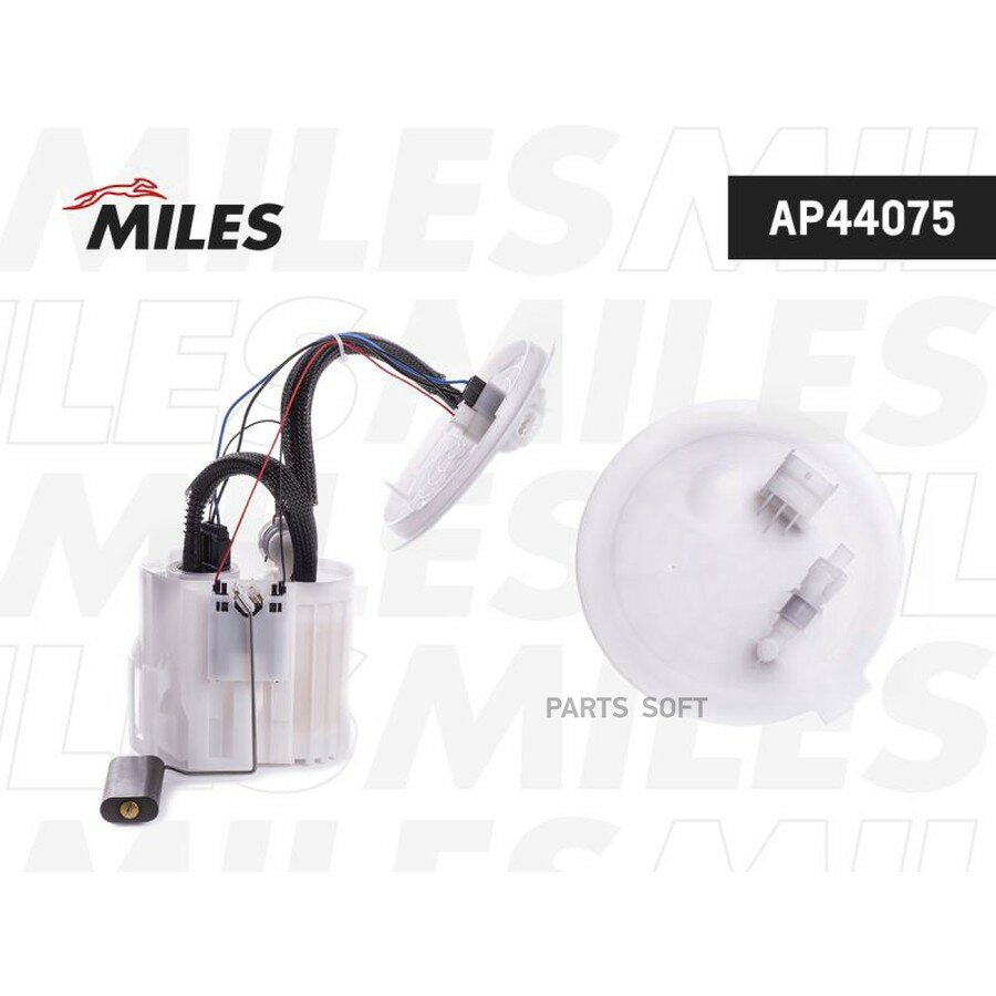MILES AP44075 Насос топливный в сборе OPEL ASTRA H 1.4-1.8 3 bar 100 l/h ()