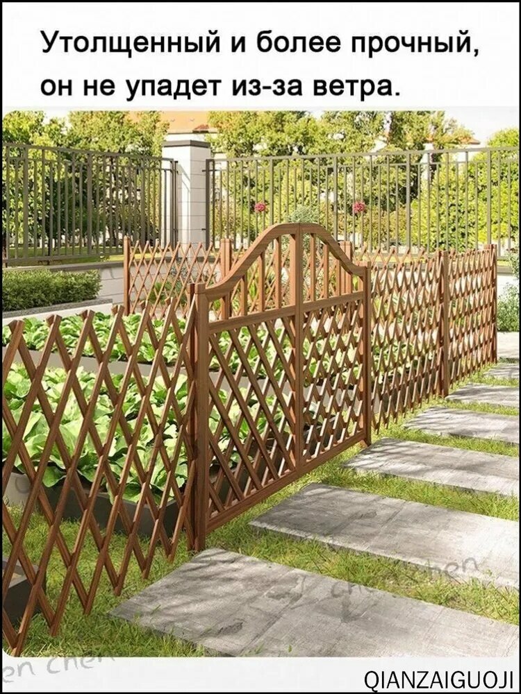 Лента для забора — фото 1