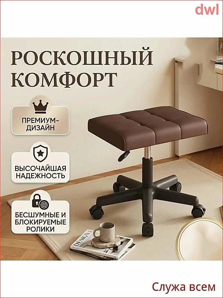 Стул для музыканта, Искусственная кожа, 45х37х49 см