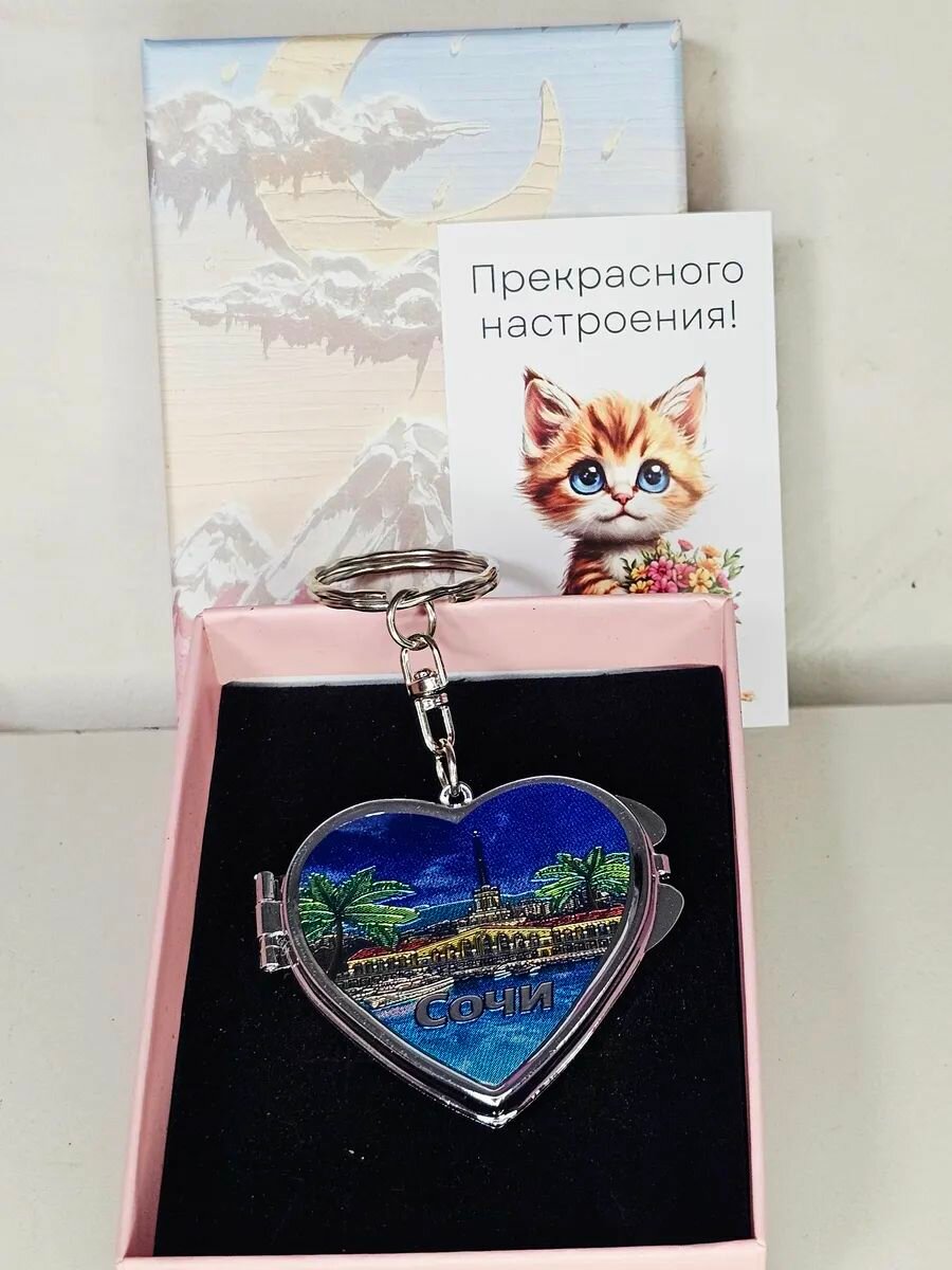 Брелок