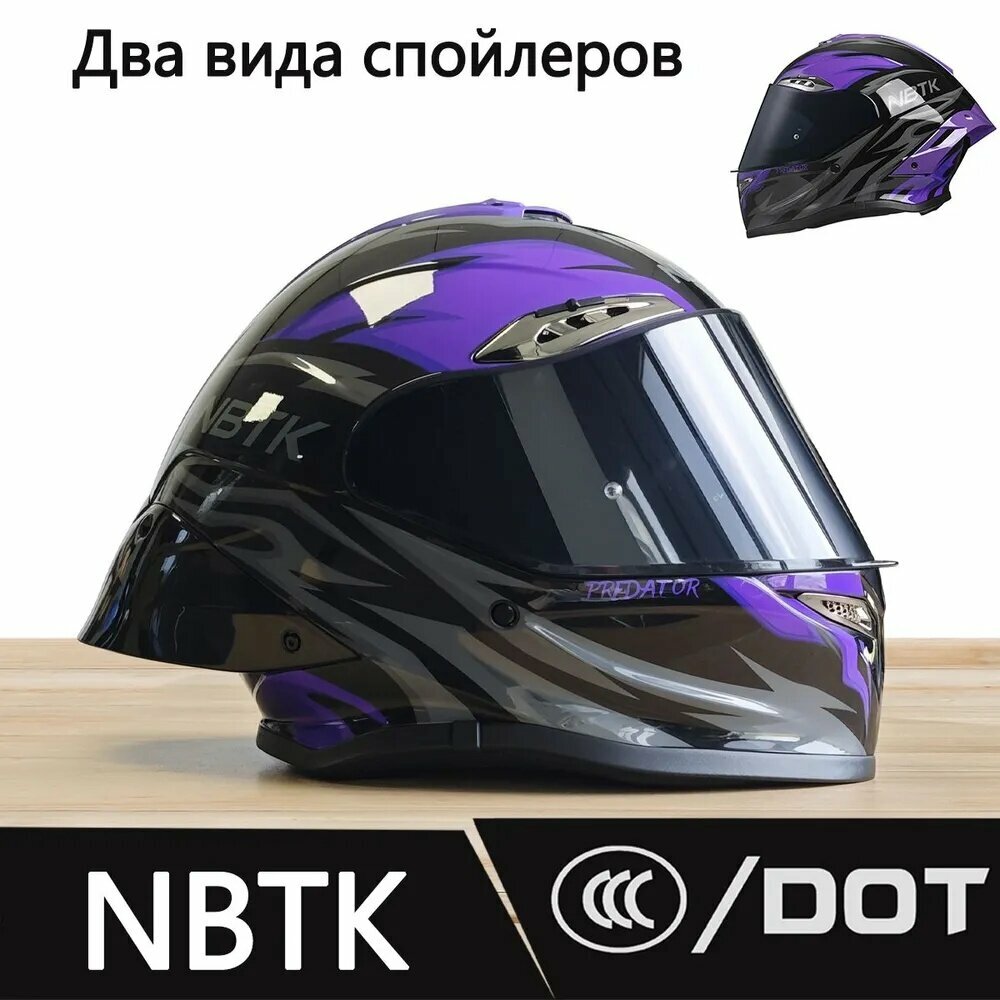 NBTK Мотошлем, цвет: фиолетовый, синий, размер: L
