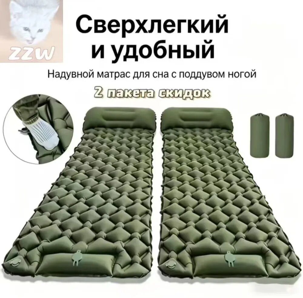 Матрас надувной 190х60 см
