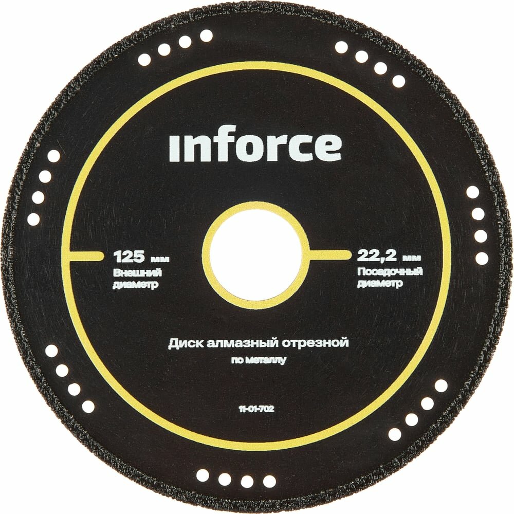 Отрезной алмазный диск по металлу Inforce 11-01-702