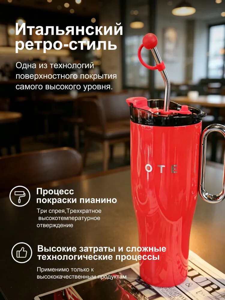 OTE Термокружка, 1.2 л — фото 1