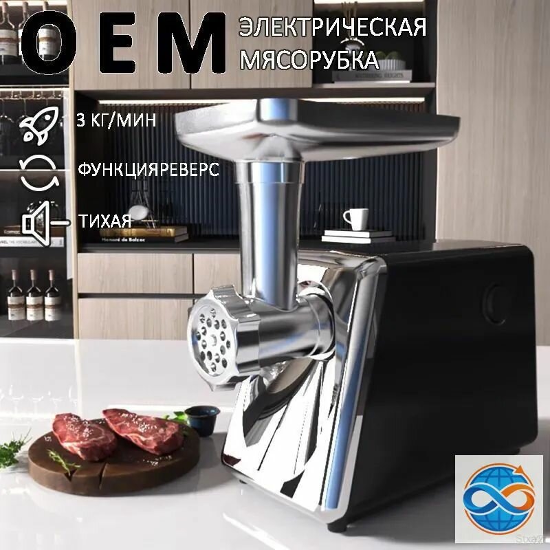 Moulinex Электромясорубка HV1 ME106832