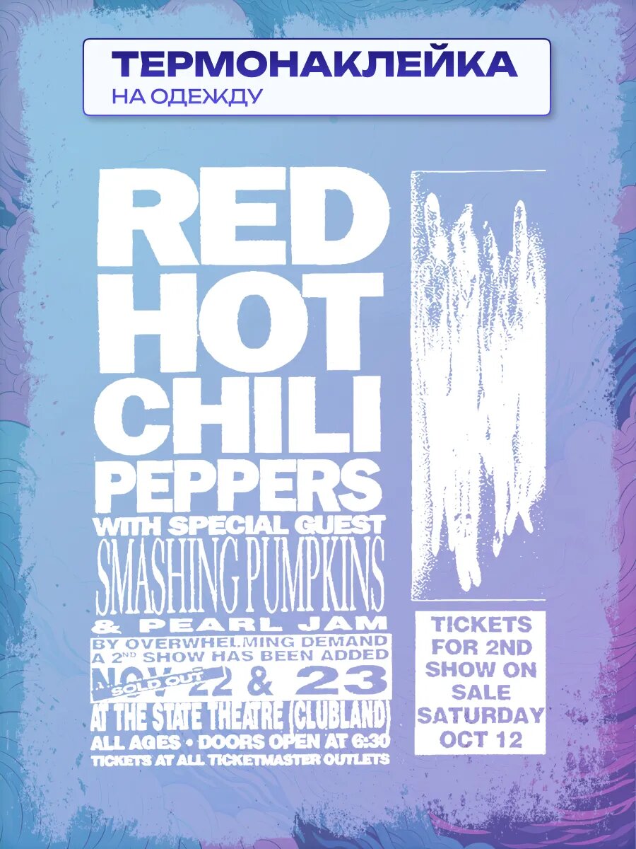 Термонаклейка red hot chili peppers