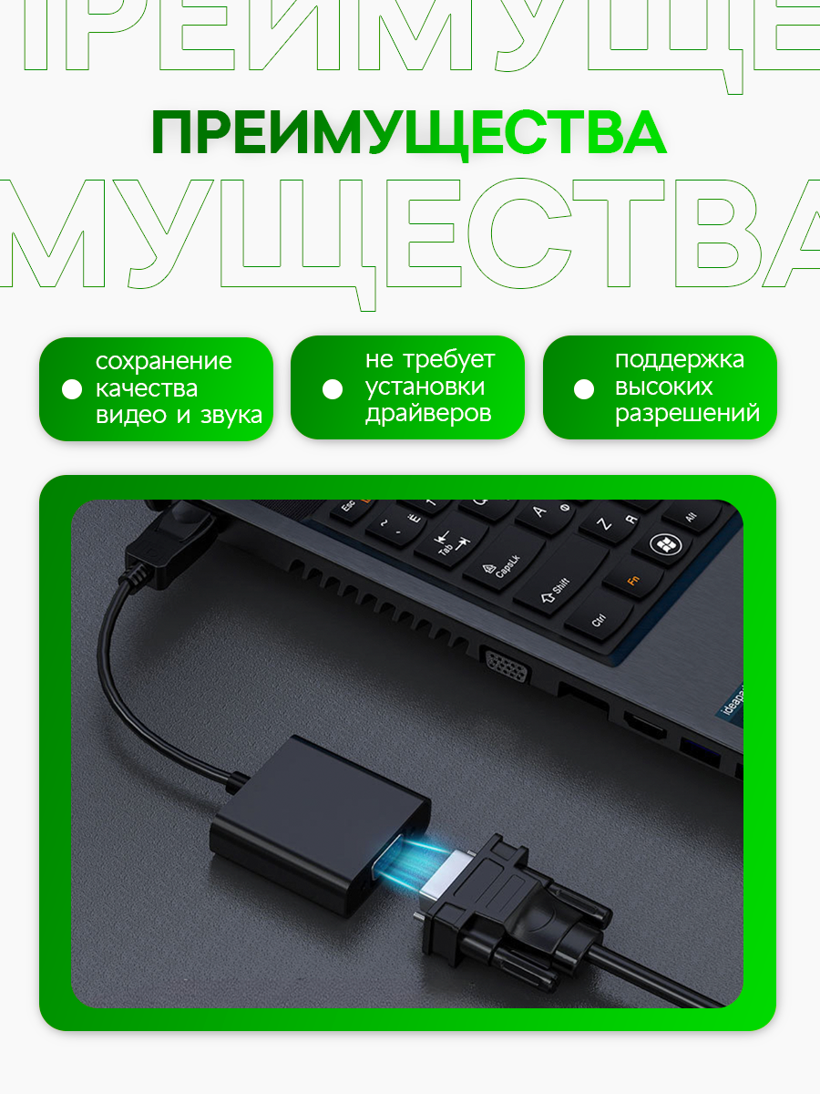 Переходник адаптер DisplayPort - VGA / переходник для ноутбука / коннектор, черный
