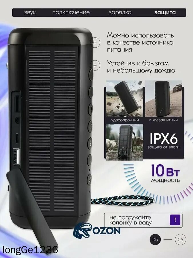 Беспроводные Bluetooth-колонки портативны и мощные