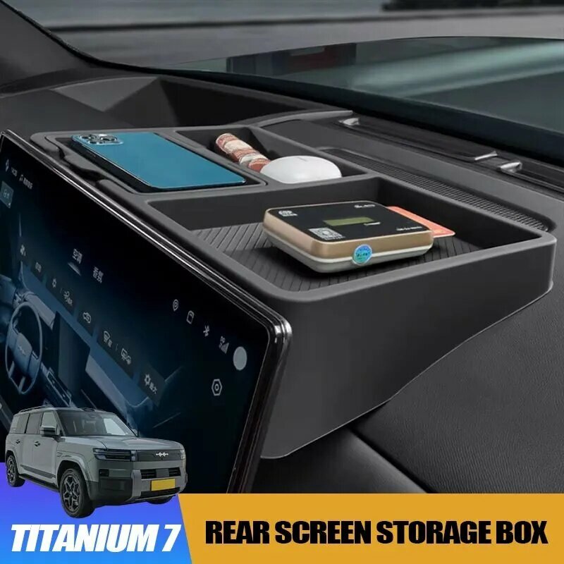 Ящик для хранения заднего экрана BYD Leopard 7 Titanium 7