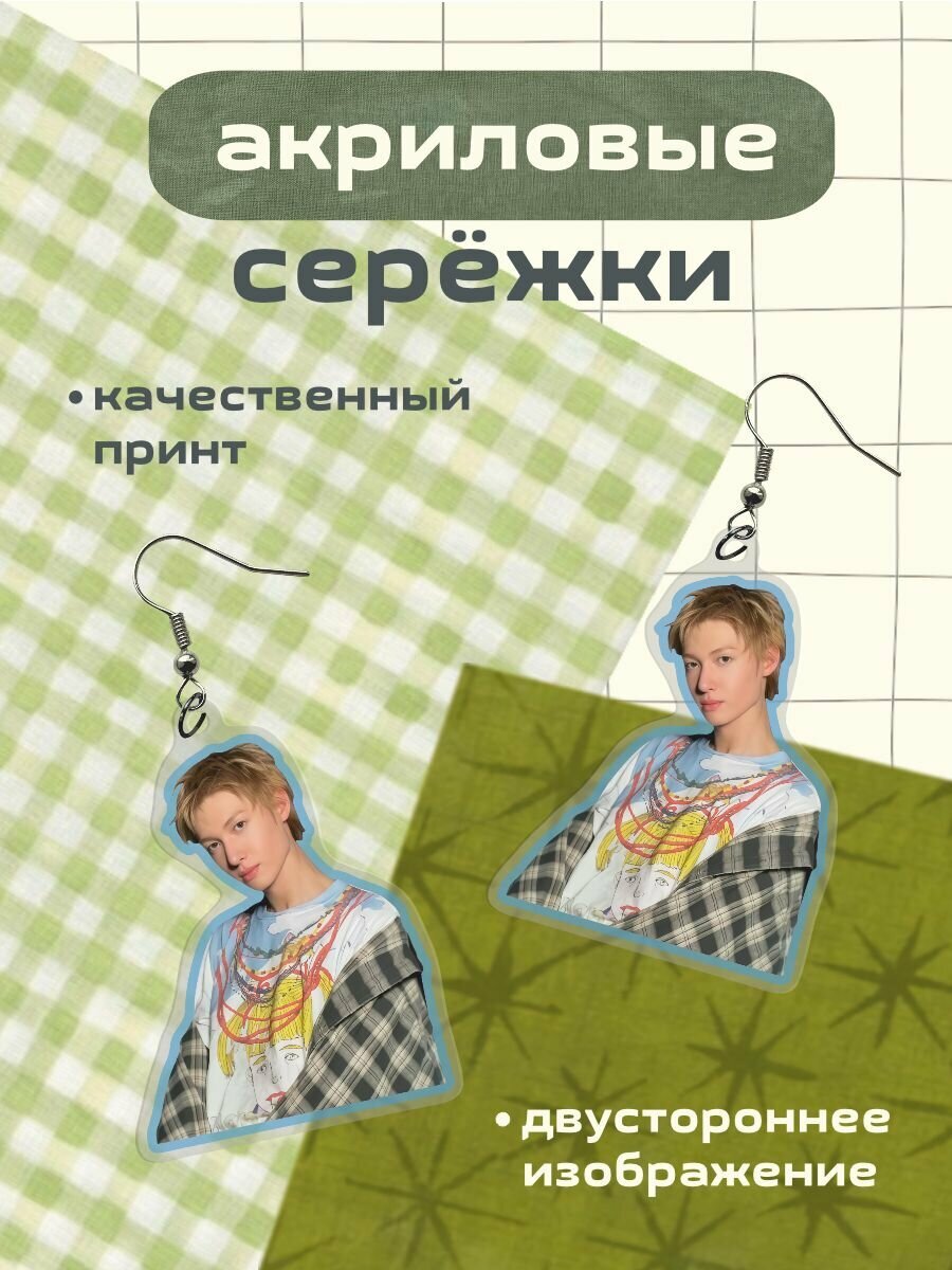 Серьги ChilArt