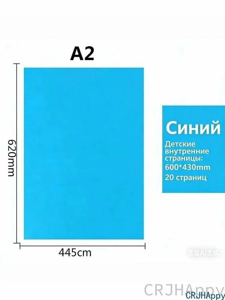 Папка архивная, 1 шт.