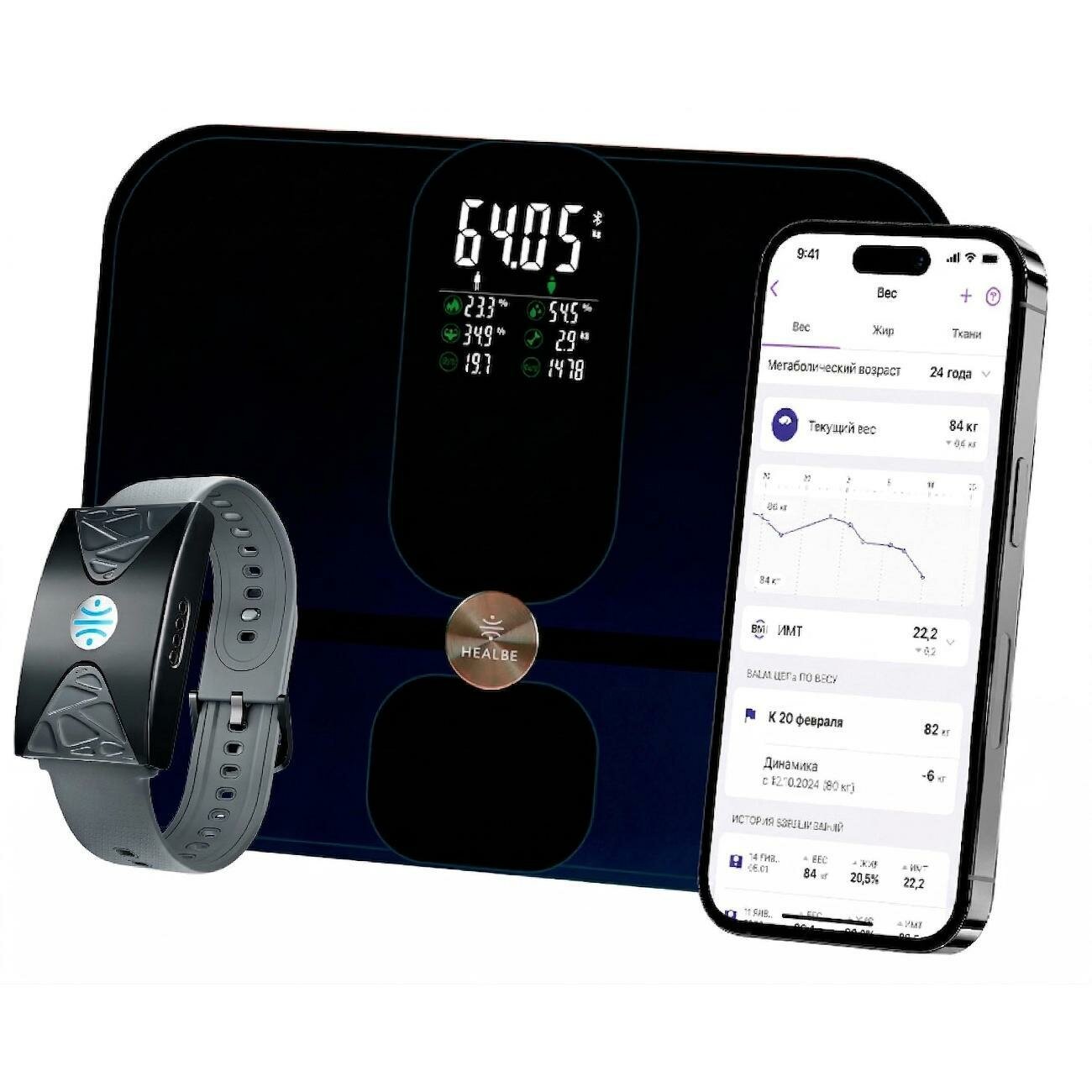 Фитнес-браслет Healbe Start Control 2 Plus: фитнес браслет GoBe U серый + весы Scale Plus черные