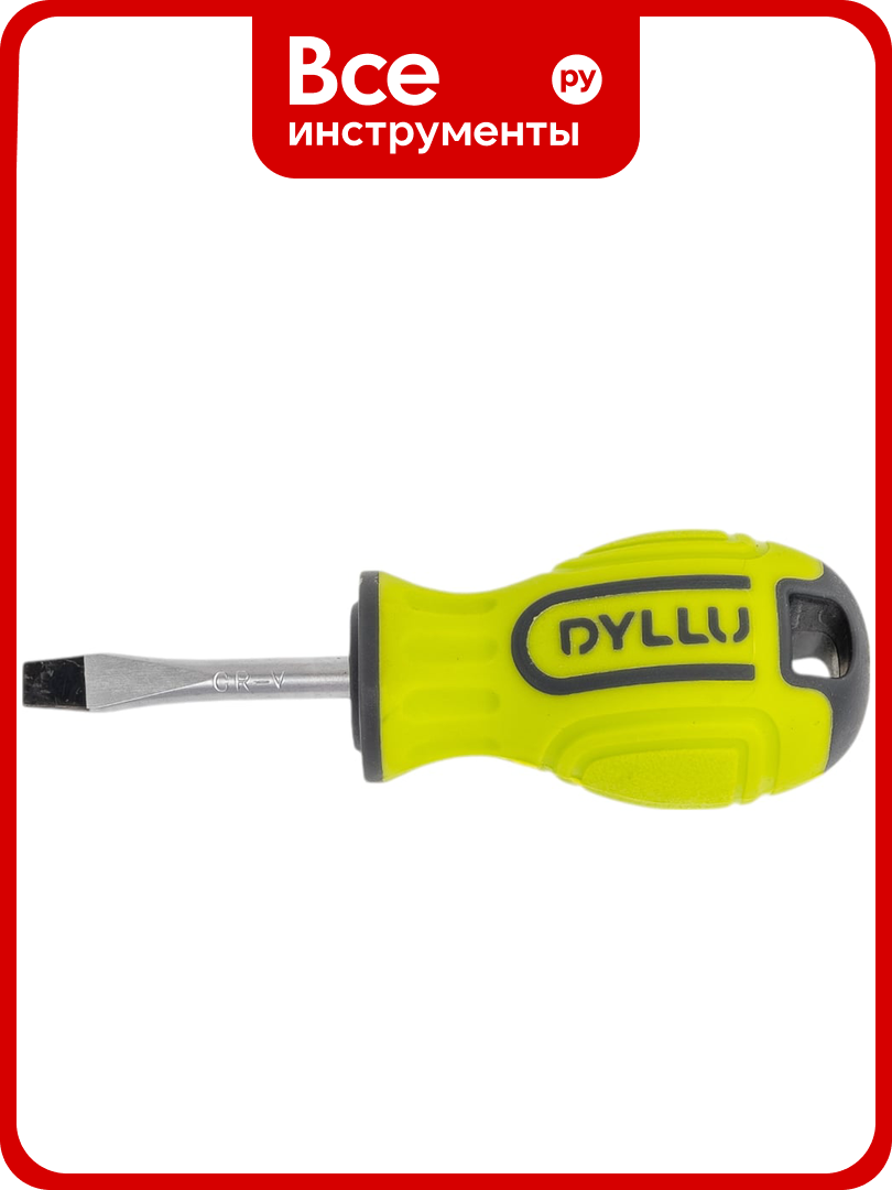 Плоская отвертка DYLLU SL5․5x38мм DTSD1251
