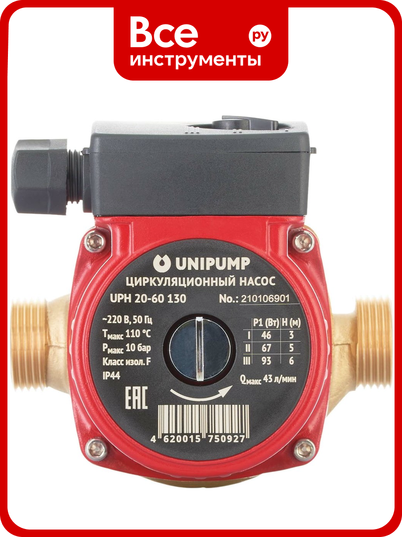 Циркуляционный насос ГВС Unipump UPН 20-60130 21725, для использования в системах горячего