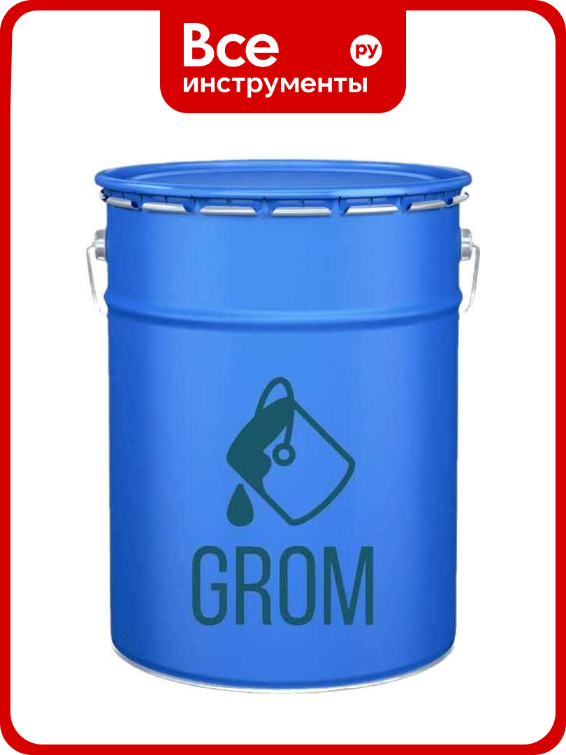 Полиуретановая краска для бетонного пола GROM износостойкая, химстойкая, двухкомпонентная, глянцевая, цвет серый,