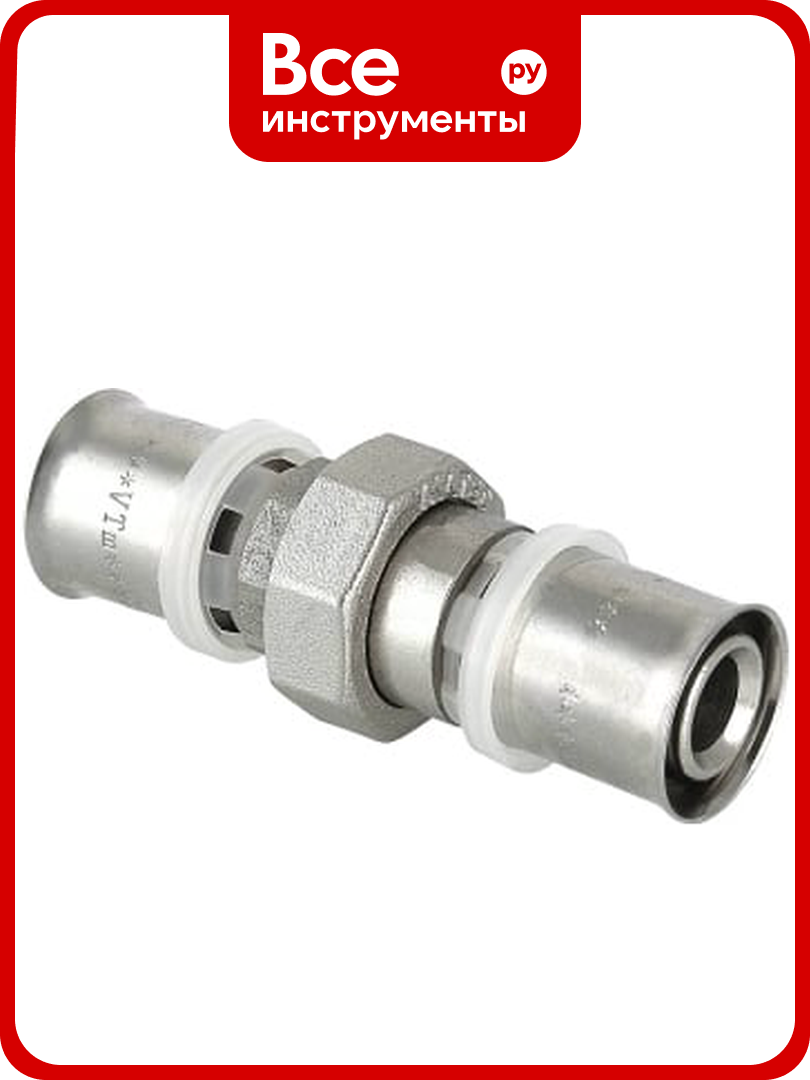 Разъемный прямой соединитель, пресс 32 Valtec VTm.263. N.003232