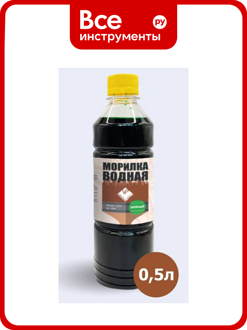 Морилка ARMOUR водная зеленый 500 мл 4673729663915
