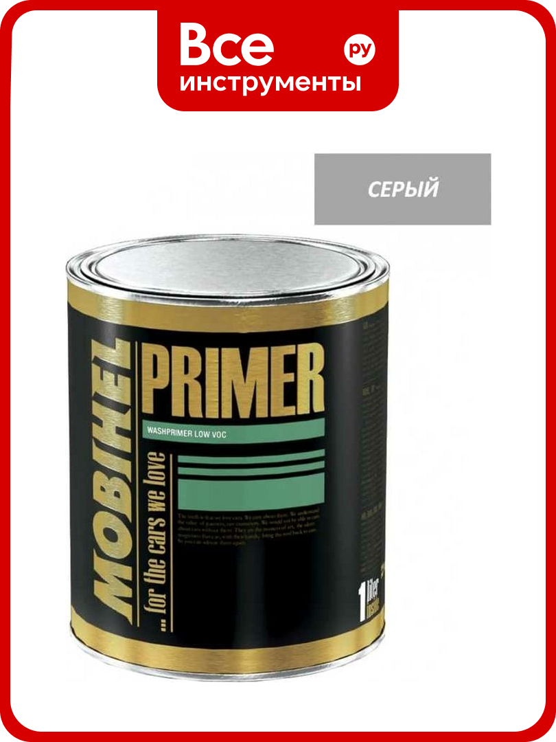 Праймер MOBIHEL LOW VOC серый, противокоррозионный первичный слой для защиты стали и сплавов, низкоэмиссионный состав